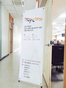 UCPC 2020을 개최했습니다 – shifted